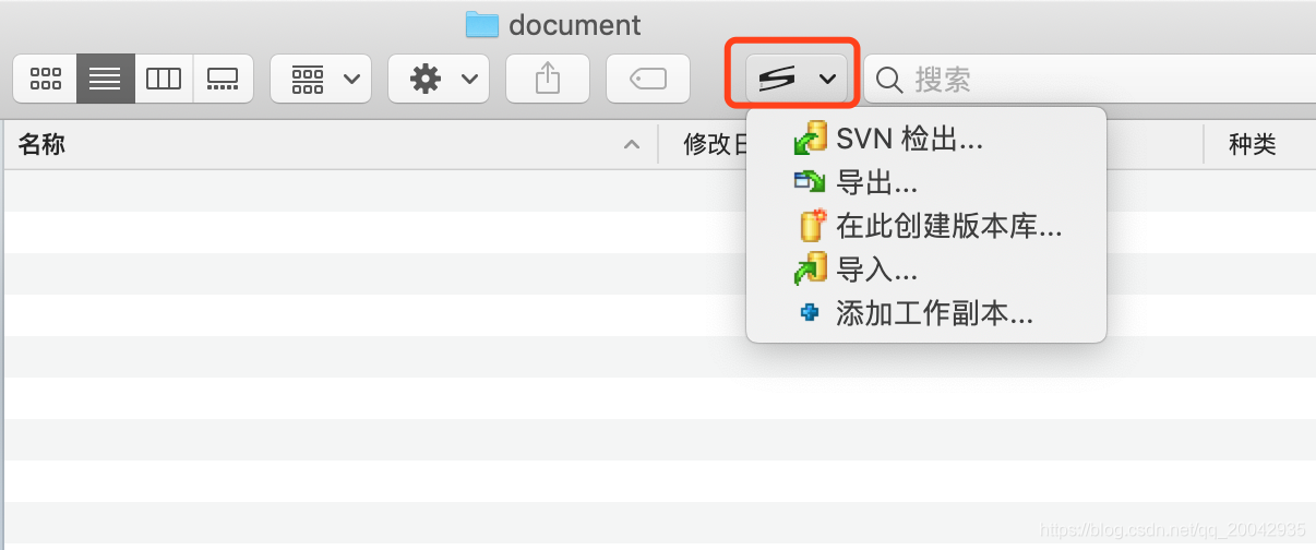Mac 下SVN的使用（SnailSVN）-CSDN博客