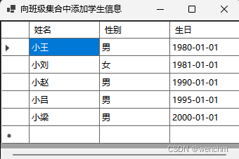 C#ArrayList方法Add、AddRange、Clear、Clone、Contains、CopyTo、GetRange、IndexOf ...