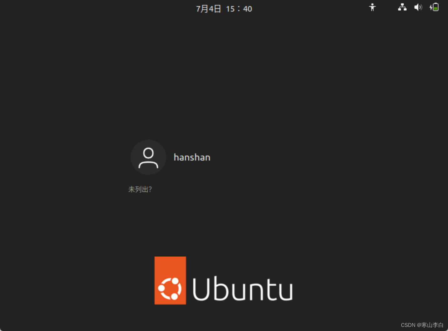 VirtualBox安装Ubuntu(22.04.2版本，其他版本也可参考此版安装)_visualbox 安装 ubuntu22-CSDN博客