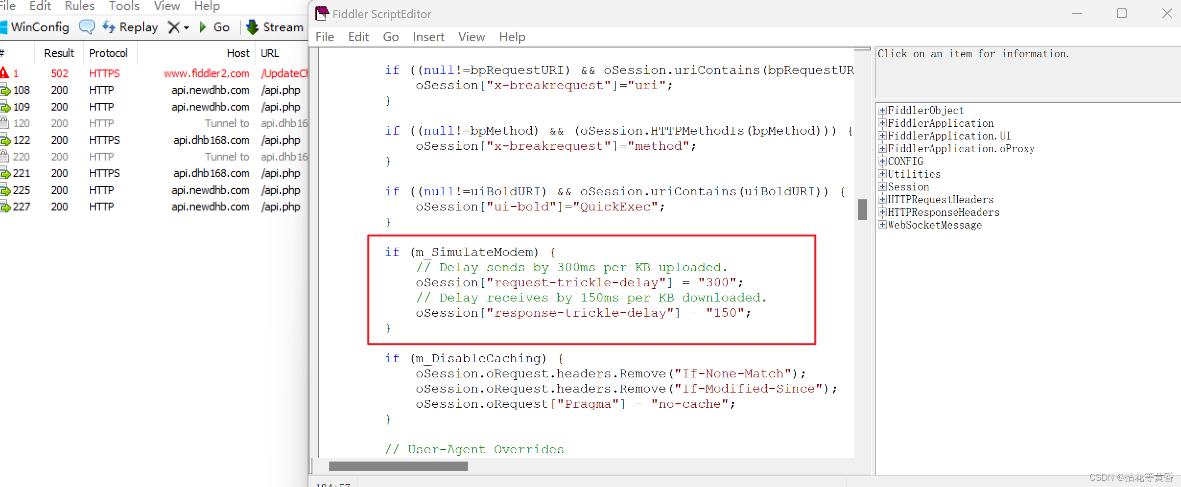 抓包工具 - Fiddler/Charles（常用）_charles script-CSDN博客