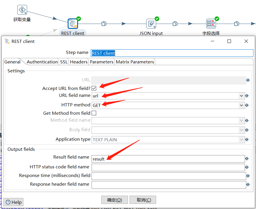 ETL工具 - JAVA 调用 Kettle 转换、作业脚本_java kettle-CSDN博客