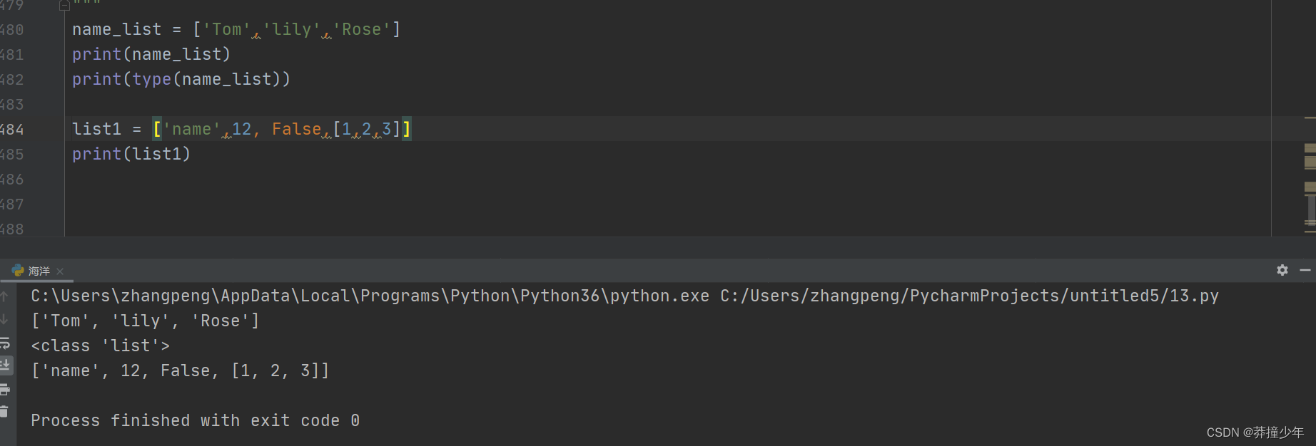 什么是列表? 列表的定义格式 Python计算思维中列表定义是啥 Csdn博客