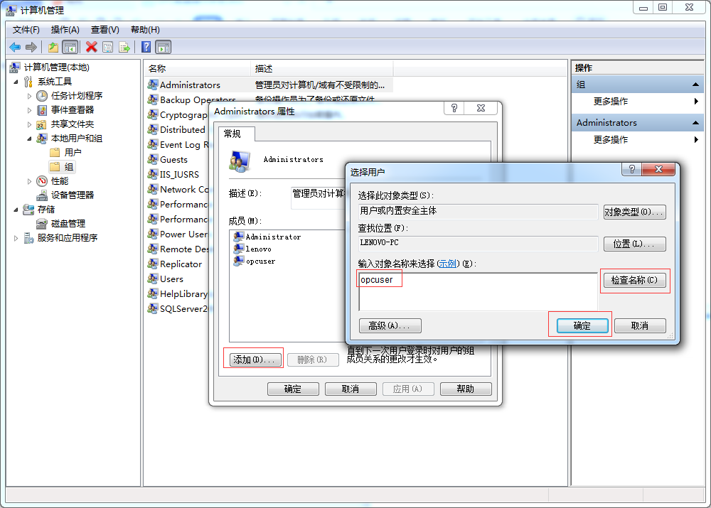 OPC DA配置操作手册_opcda-CSDN博客