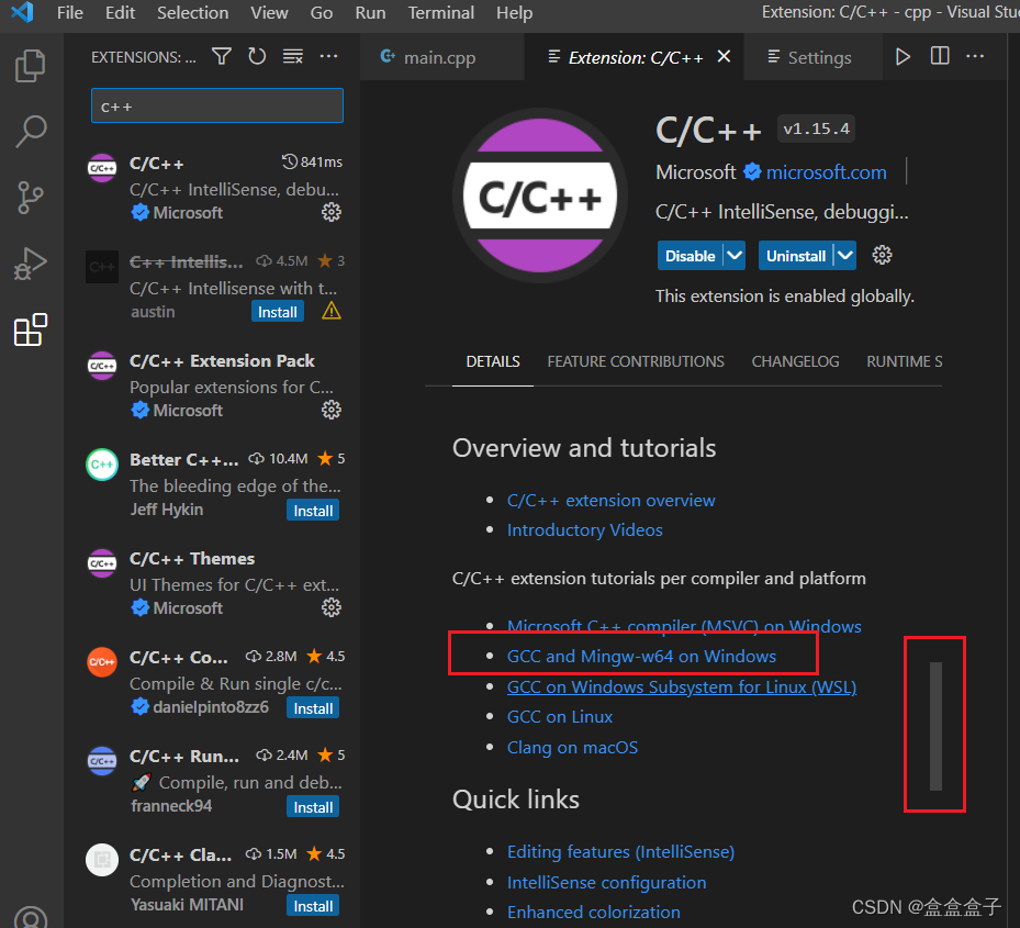 如何在VSCode上使用C++_vscode c++-CSDN博客