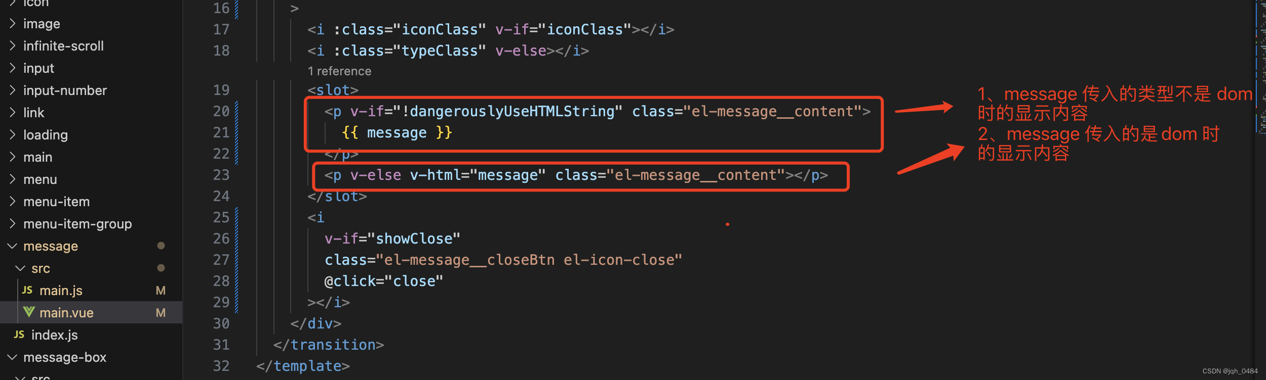 element-ui message 组件源码分享_element message-CSDN博客