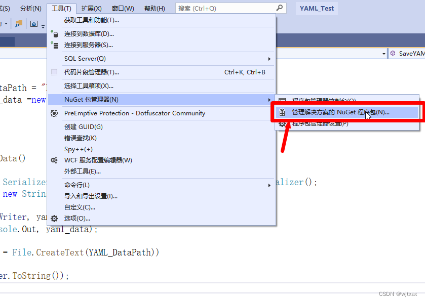 C# YAML文件如何保存和读取_c# yml文件-CSDN博客
