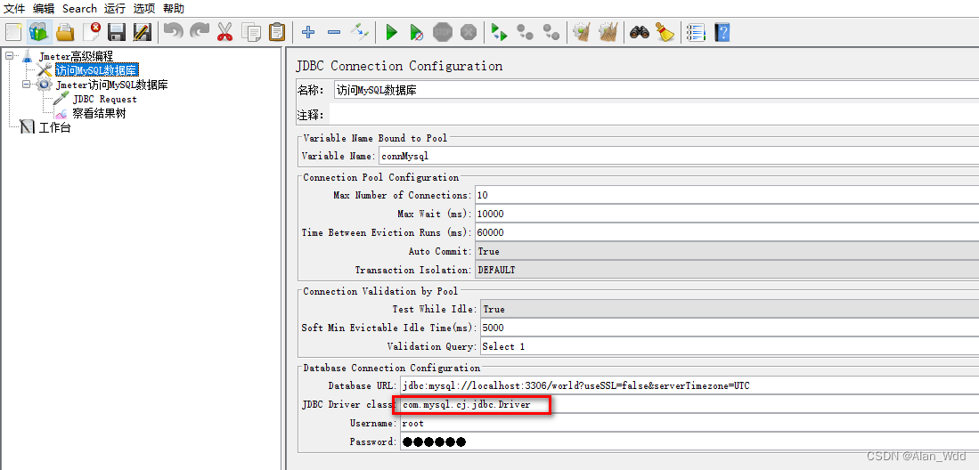 jmeter连接数据库报错Cannot create PoolableConnectionFactory (Could not create connection to database ...