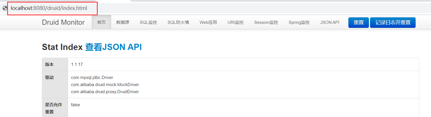 springboot项目配置Druid_spring.datasource.druid.filters-CSDN博客