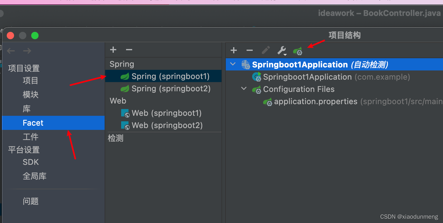 mac OS 12.01 m1 springboot_springboot mac m1-CSDN博客