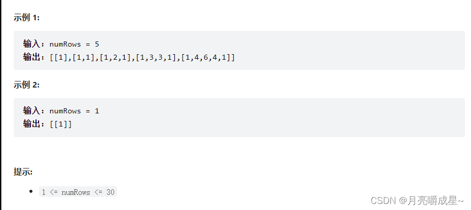 List解答LeetCode杨辉三角-CSDN博客