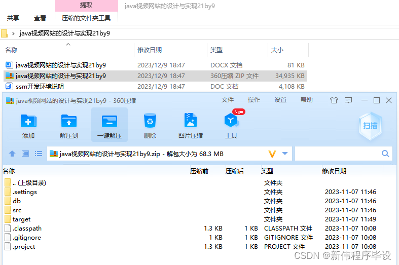 Java视频网站的设计与实现开题源码视频分享网站设计与实现开题报告 Csdn博客