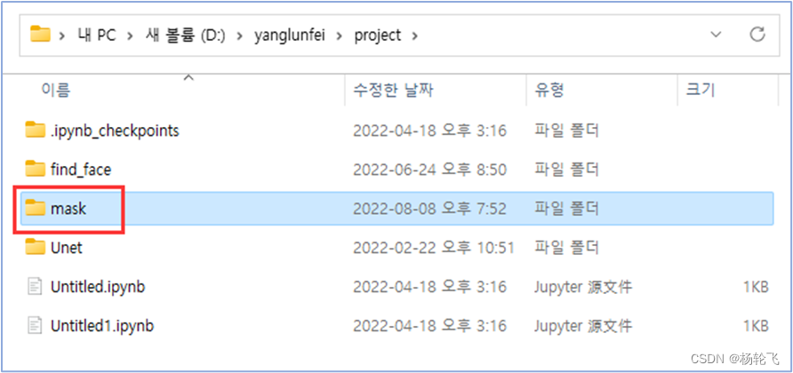 Yolo V5简单上手 - 口罩识别_口罩检测onnx-CSDN博客