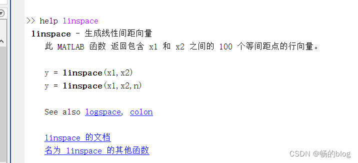 Matlab的数据与数据运算实操（数据类型与矩阵）matlab Double数据矩阵 Csdn博客