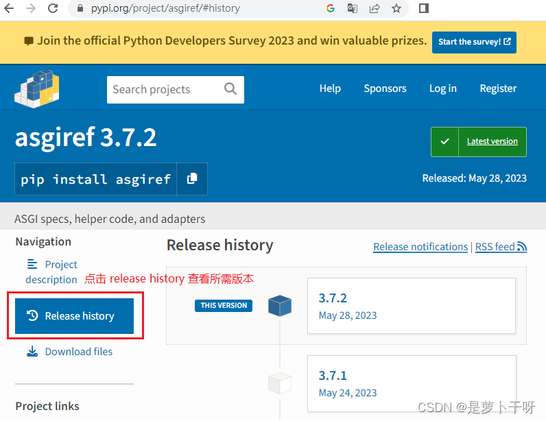 Backend - PyPI 使用教程_怎么安装backend依赖包-CSDN博客