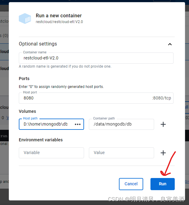 RestCloud-新一代(智能)全域数据集成平台-CSDN博客