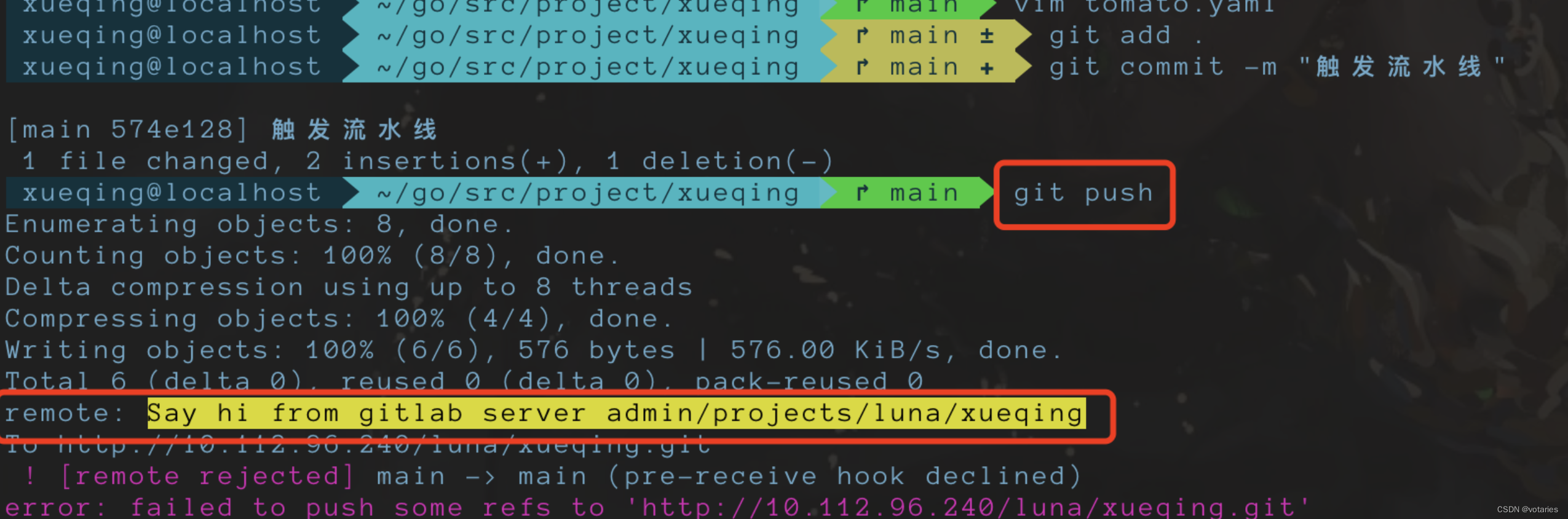 Gitlab custom_hooks 全局&单个仓库设置_gitlab custom hook-CSDN博客