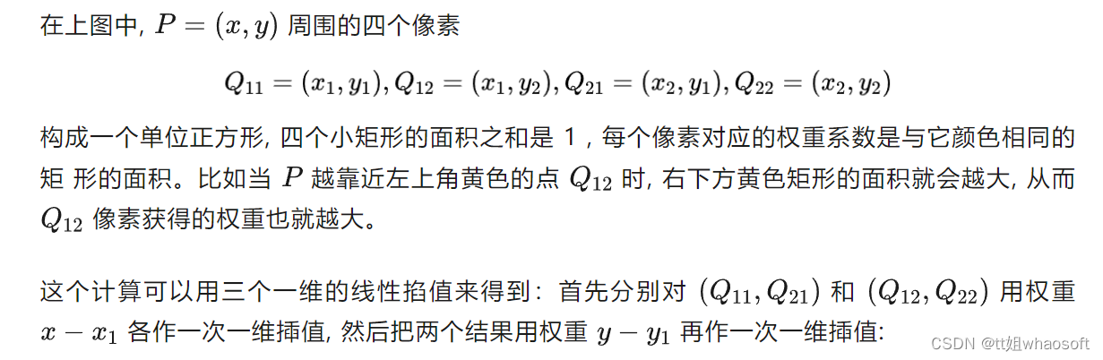 Taichi 加速 Python 中图像处理_python taichi-CSDN博客
