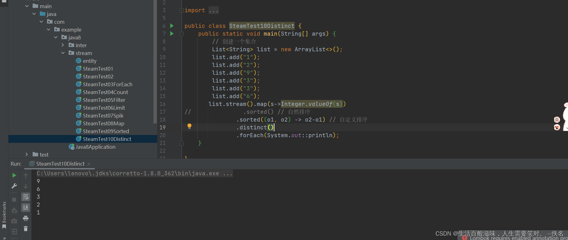 jdk8的新特征_java steam maptoint-CSDN博客