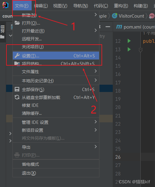 解决:idea编译java程序时报编译失败idea更换项目目录后java编译失败 Csdn博客