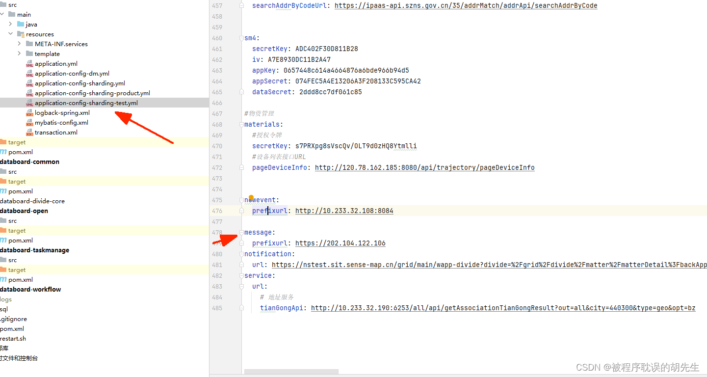 JAVA中 springcloud.openfeign应用_java openfeign 导入文件-CSDN博客