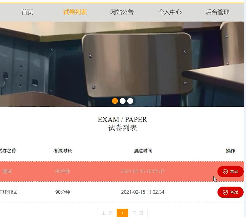 springboot+nodejs+vue+Elementui+mysql在线教学网站_nodejs springboot mysql-CSDN博客