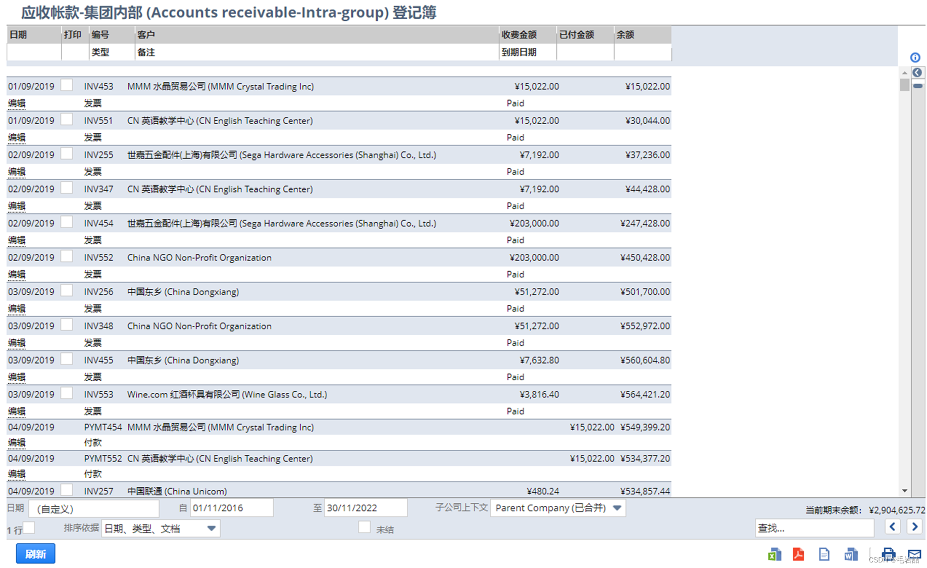 NetSuite Account Register报表详解_registered reports-CSDN博客