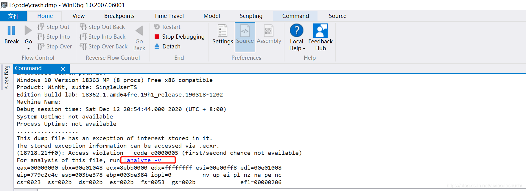 C++ 利用 windbg + dump + map + cod 文件分析 crash 原因_c++ pdb map文件-CSDN博客