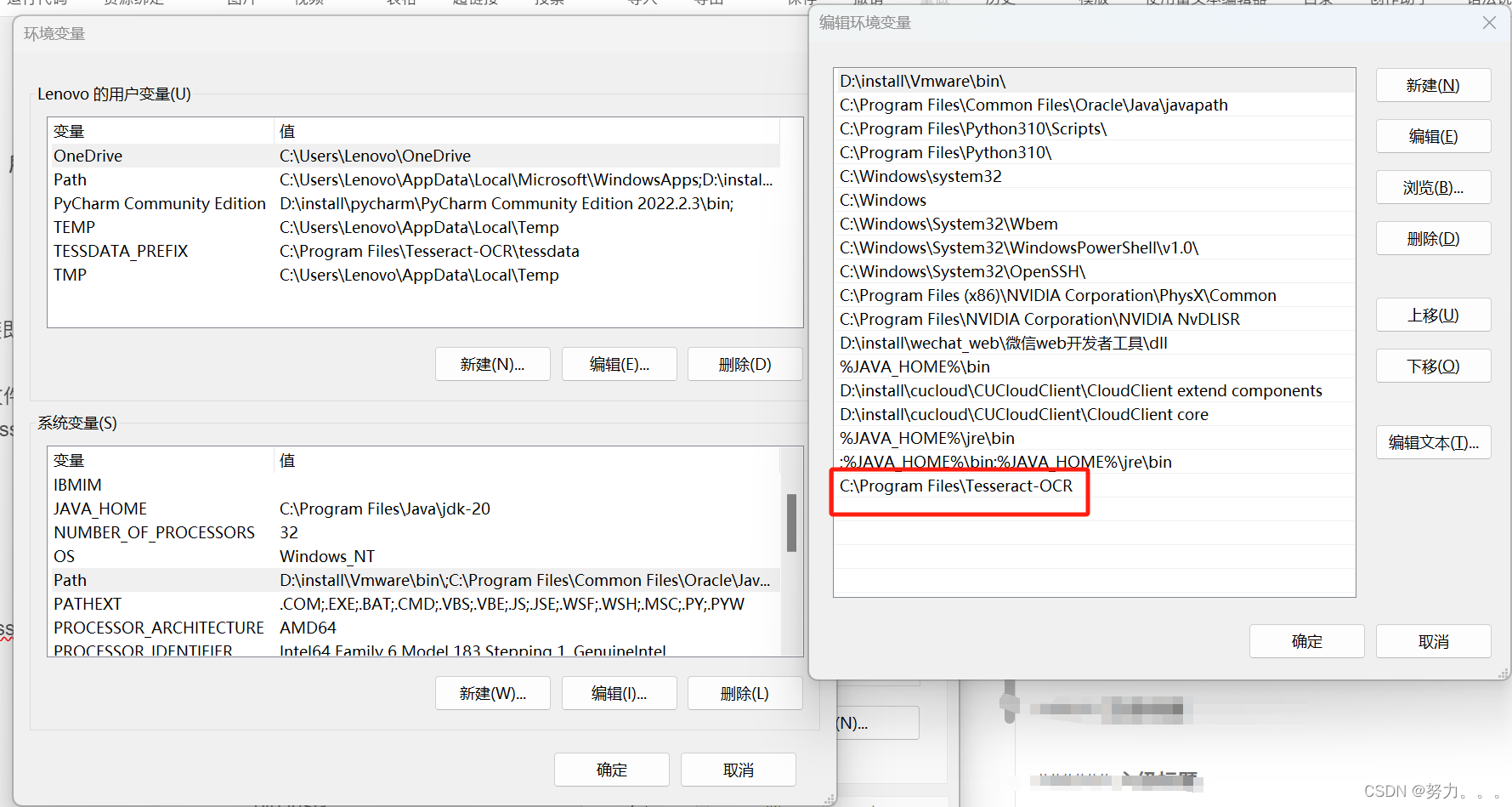 Pythonselenium获取验证码python Selenium 爬取验证码 Csdn博客