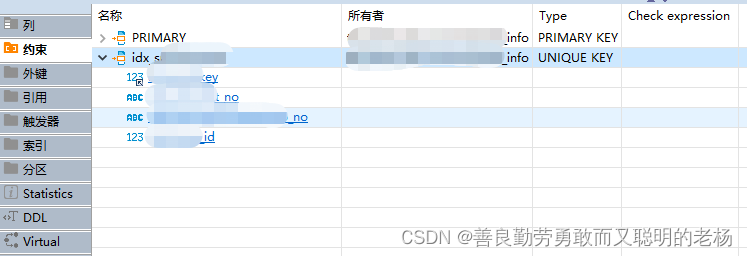 【一天一坑系列】Mysql中INSERT IGNORE INTO插入时去重无效，插入了重复数据-CSDN博客