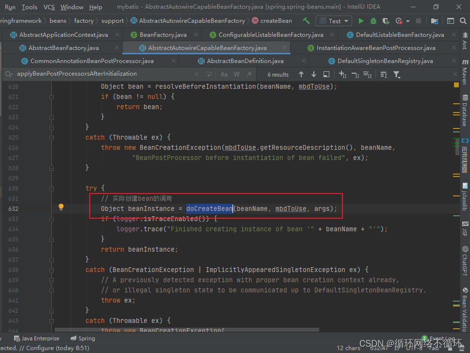 （十）Spring源码阅读：finishBeanFactoryInitialization方法_spring finishbeanfactoryinitialization 源码分析-CSDN博客