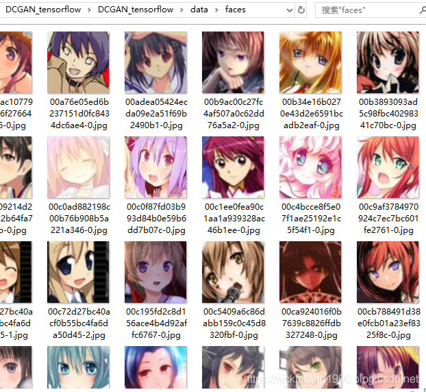 vs2019 利用Pytorch和TensorFlow分别实现DCGAN生成动漫头像_dcgan的pytorch生成二次元头像csdn-CSDN博客