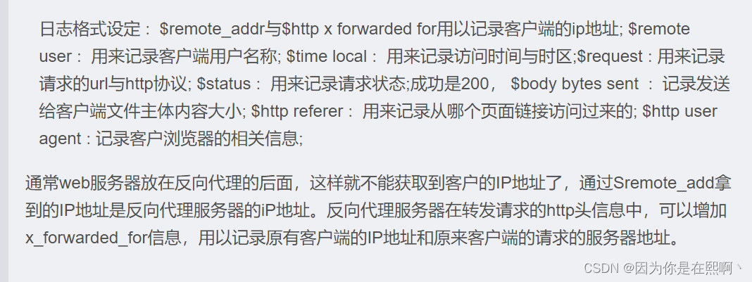 Nginx的搭建和优化_nginx吃内存还是cpu-CSDN博客