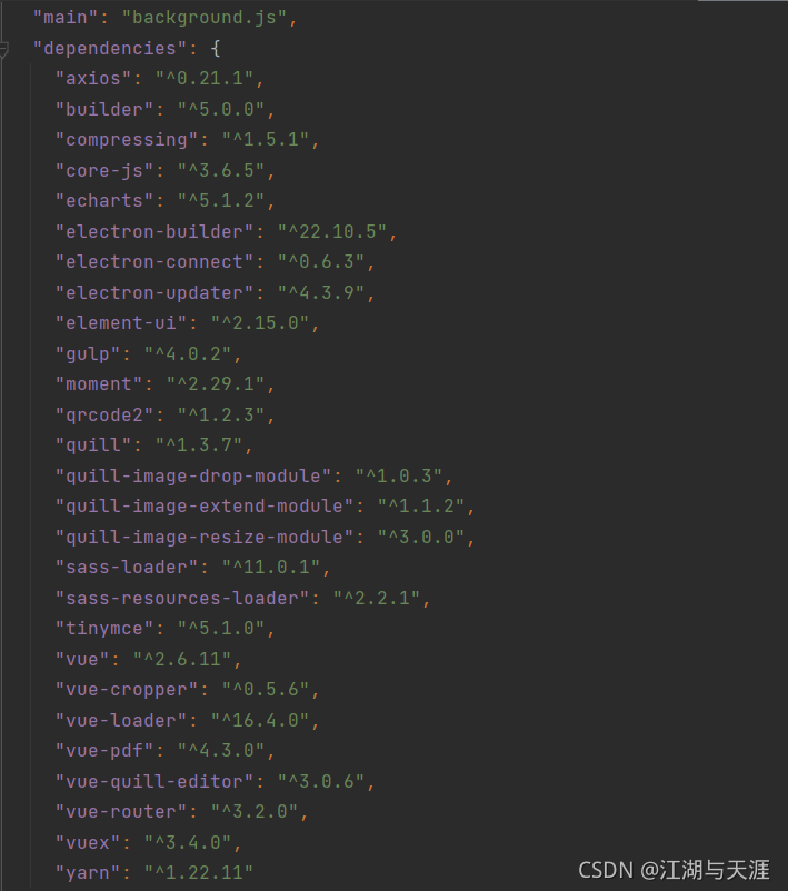 vue-cli3+electron构建项目打包踩坑记_vue-cli 搭建的electron+vue3 打包后空白,使用是hash路由-CSDN博客