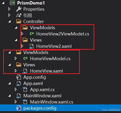 WPF（七） Prism框架基本特性-CSDN博客