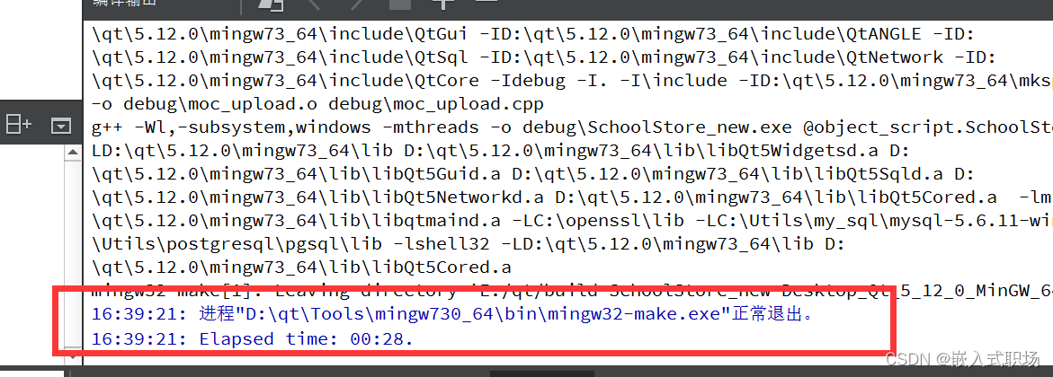 【Widget】第42篇 解决“When executing step “qmake“”_when executing step "qmake-CSDN博客