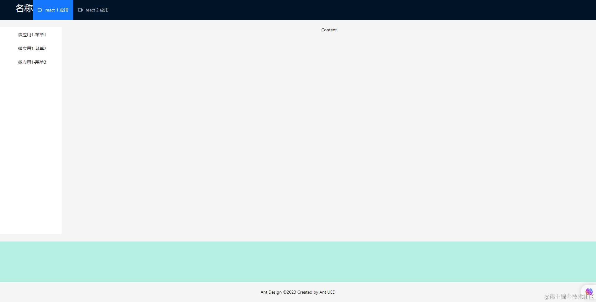 React 18 配置 QianKun：主应用【React 18】+ 微应用【React 18】_react18最新的路由配置-CSDN博客