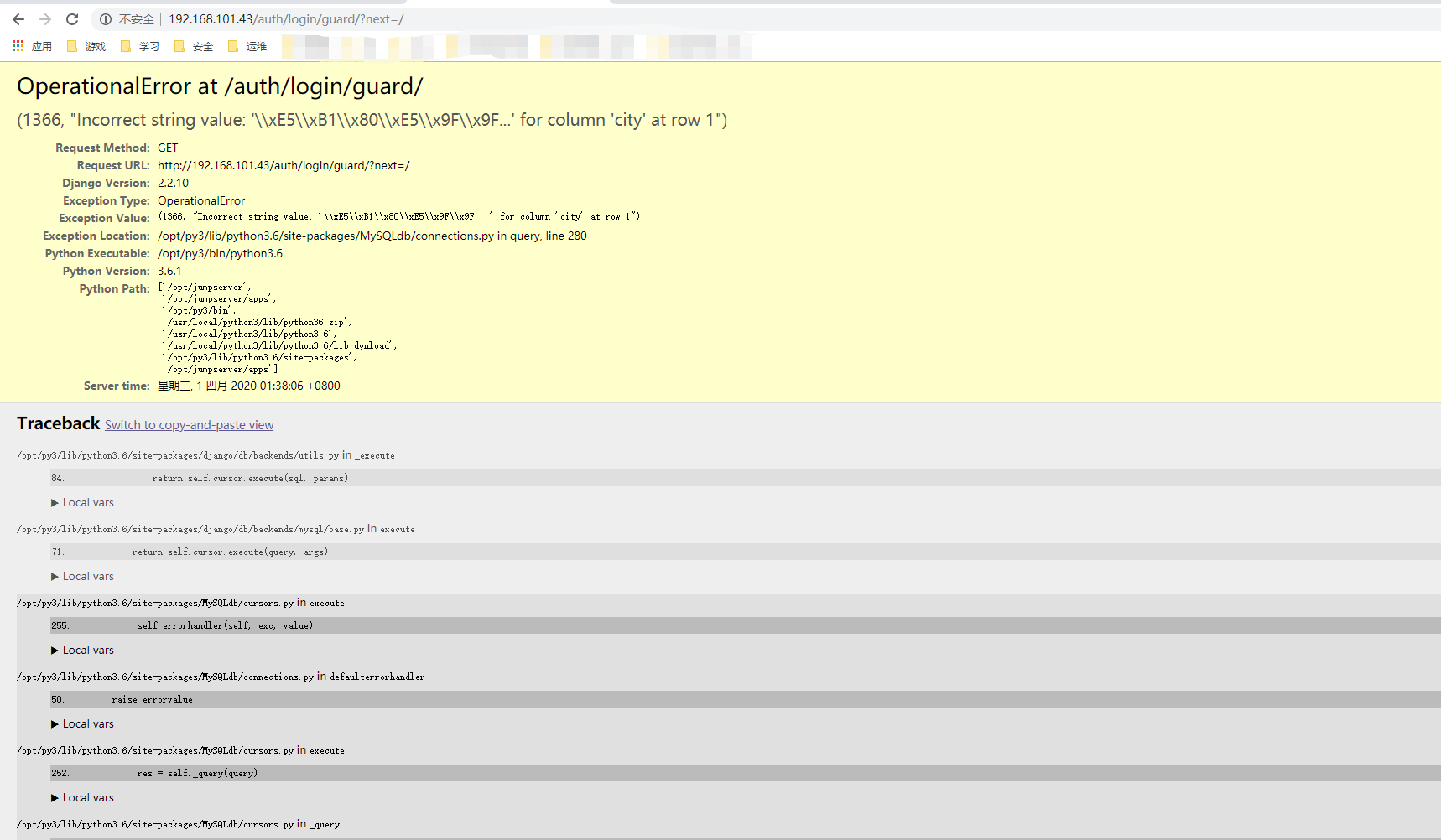 jumpserver安装报错解决过程_failed to download jumpserver-installer-dev-CSDN博客
