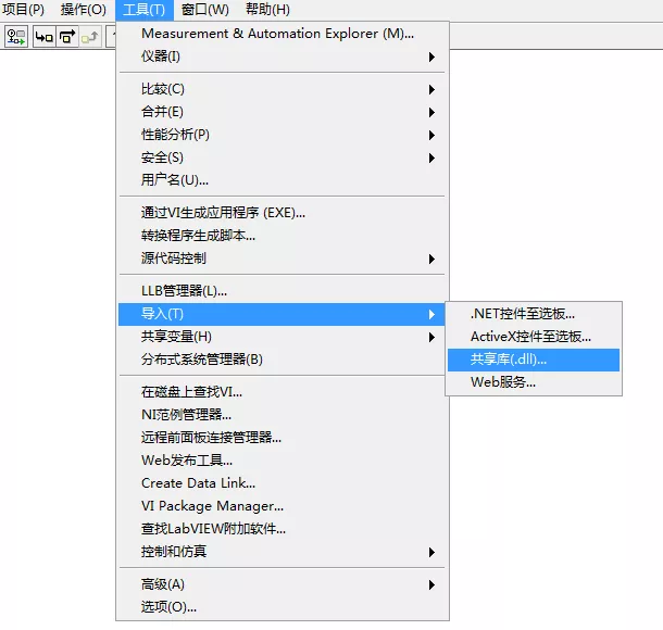 如何用LabVIEW开发一个UDS的上位机程序_labview uds-CSDN博客