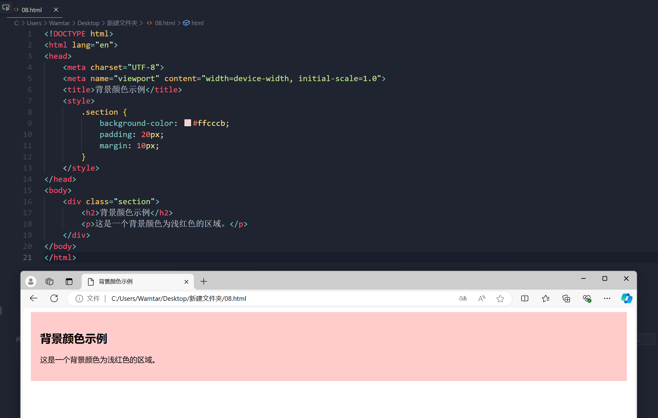 HTML样式--CSS——WEB开发系列08-CSDN博客