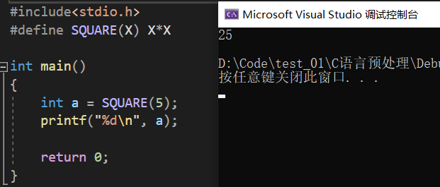 详解预处理指令(#define)-CSDN博客