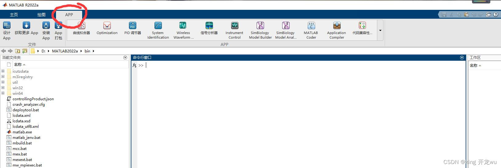 Matlab深度学习实战一：lene 5图像分类篇mnist数据集分十类且matlab提供模型框架全网为唯一详细操作流程matlab实现mnist数据集可视化 Csdn博客