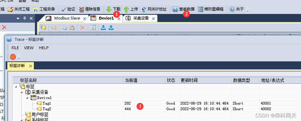 采集ethernetip Io从站设备数据 转 Profinet Io协议项目案例ethernetip Io Csdn博客