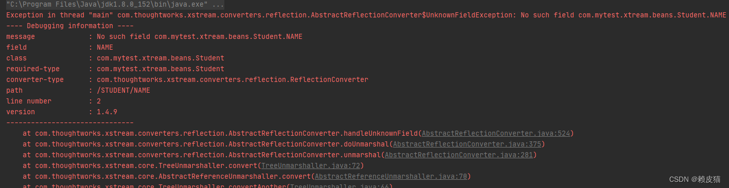 XStream 与 JAXB 的使用对比_jaxb和xstream哪个好用-CSDN博客