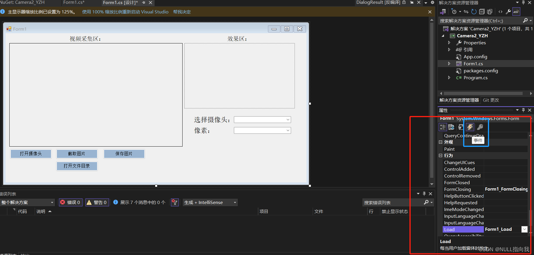 C#学习笔记6：Winforms添加与使用摄像头组件_winform 摄像头-CSDN博客