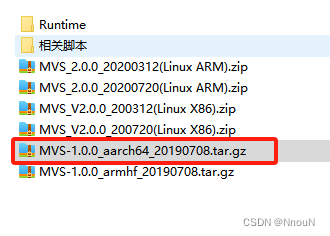 Linux系统安装海康MVS软件||Embedded Object Detection Project (part 8)_mvs linux-CSDN博客