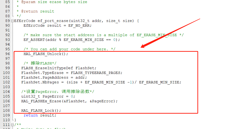 STM32CubeMx开发之路—移植easyflash_stm32 easyflash移植-CSDN博客