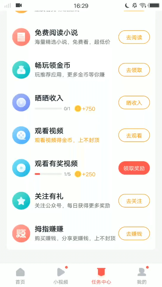 金币坠落效果 html,react native动画--金币落下&数字滚动效果实现_weixin_39895481-开源鸿蒙跨平台开发者社区