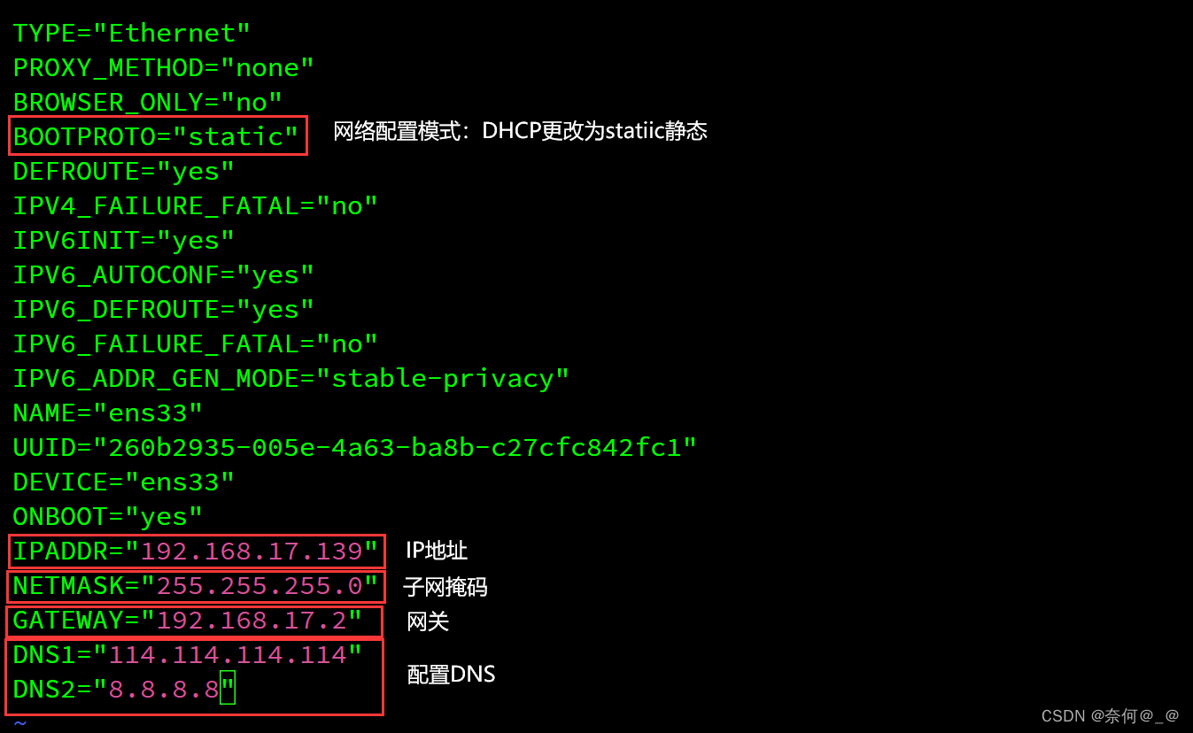 Centos7安装php-fpm_centos 安装php-fpm-CSDN博客