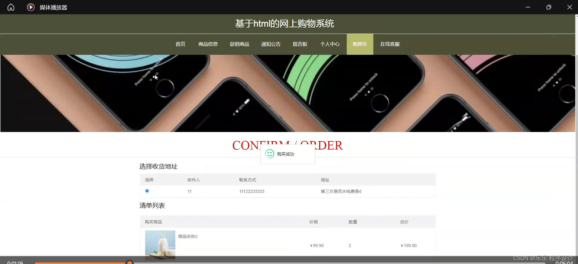 Ssmphpnodepython基于html的网上购物系统源码mysql文档ssm和python的html Csdn博客