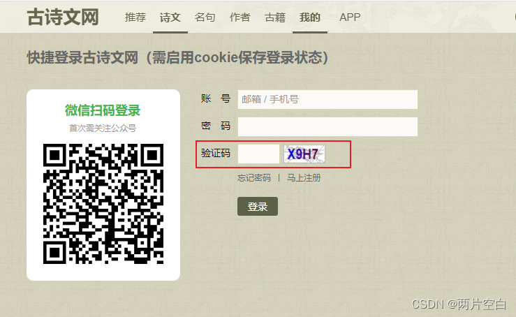 python——requests模块_requests.models.response-CSDN博客